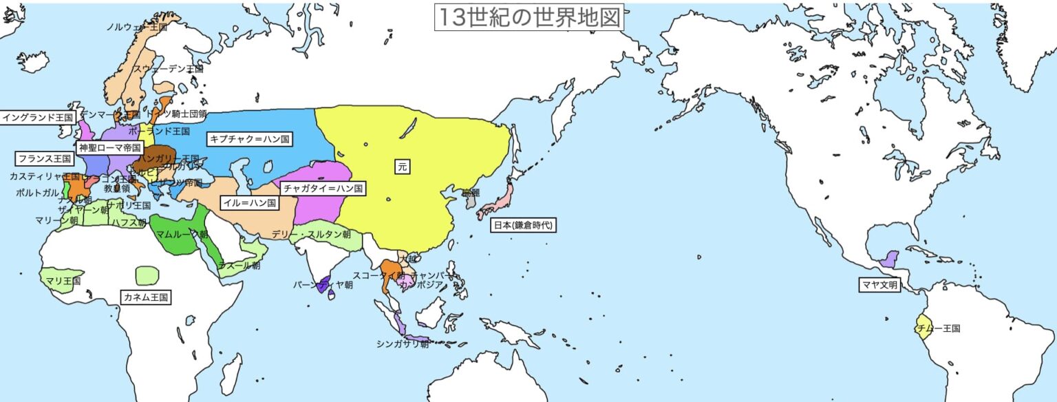 【時代解説：中世】世界の各地域が交流・再編して文明が多くの地域に広まり、封建制・荘園制によって支配された時代、「中世」とはどんな時代か解説