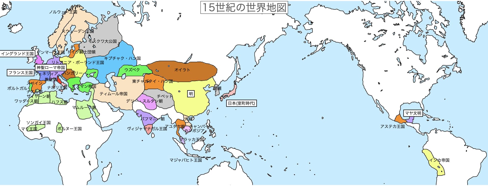 【時代解説：中世】世界の各地域が交流・再編して文明が多くの地域に広まり、封建制・荘園制によって支配された時代、「中世」とはどんな時代か解説